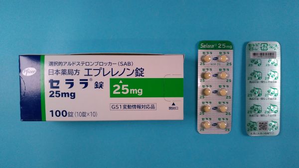 セララ錠25mg｜メディカルお薬.com【中央メディカルシステム株式会社】