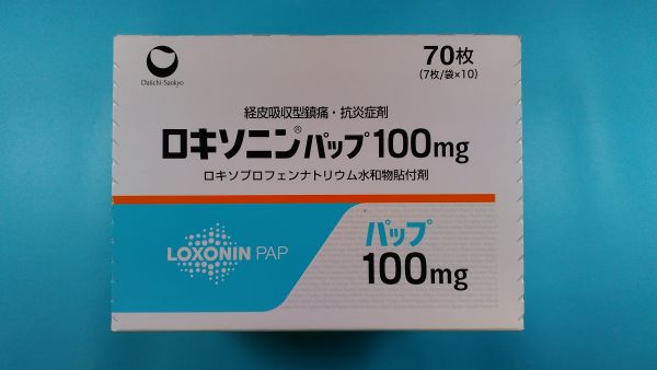 ロキソニンパップ100mg｜メディカルお薬.com【中央メディカルシステム株式会社】