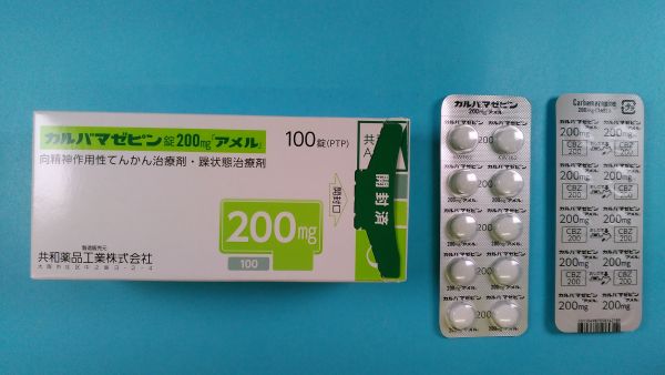 カルバマゼピン錠200mg「アメル」｜メディカルお薬.com【中央メディカルシステム株式会社】