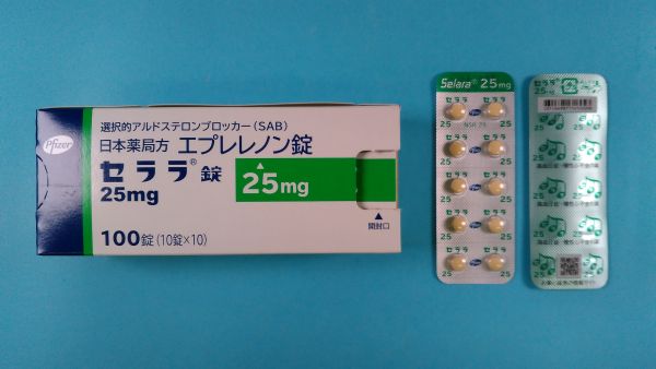 セララ錠25mg｜メディカルお薬.com【中央メディカルシステム株式会社】