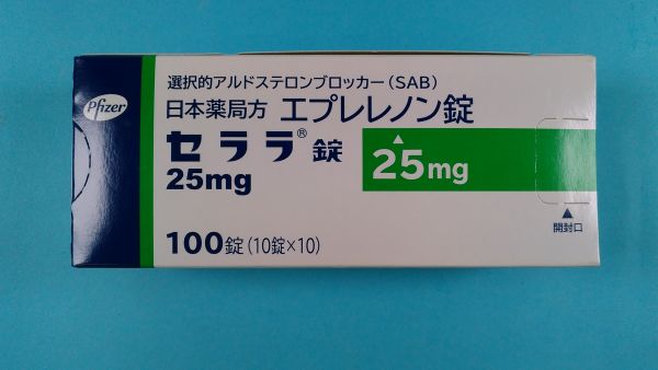 セララ錠25mg｜メディカルお薬.com【中央メディカルシステム株式会社】