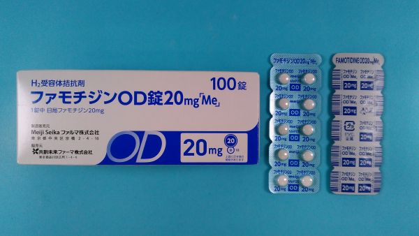 ファモチジンOD錠20mg「Me」｜メディカルお薬.com【中央メディカルシステム株式会社】