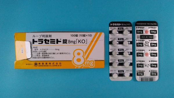 トラセミド錠8mg「KO」｜メディカルお薬.com【中央メディカルシステム株式会社】