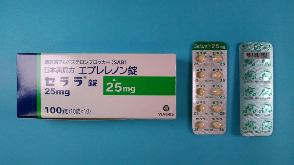 セララ錠25mg｜メディカルお薬.com【中央メディカルシステム株式会社】