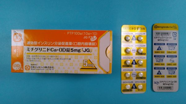 ミチグリニドCa・OD錠5mg「JG」｜メディカルお薬.com【中央メディカルシステム株式会社】