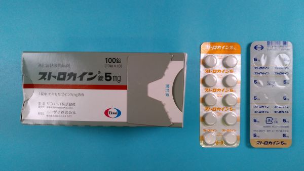 ストロカイン錠5mg｜メディカルお薬.com【中央メディカルシステム株式会社】