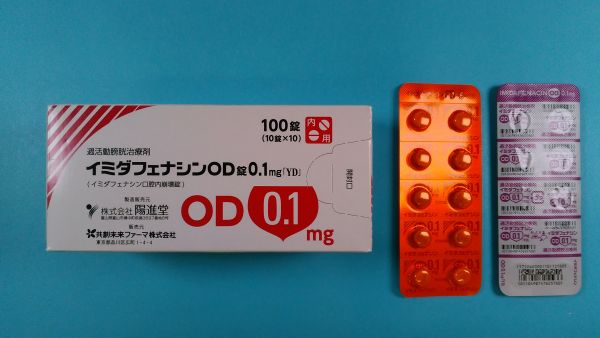 イミダフェナシンOD錠0．1mg「YD」｜メディカルお薬.com【中央メディカルシステム株式会社】