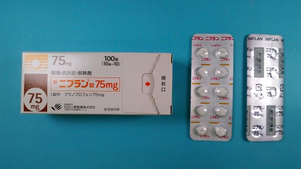 ニフラン錠75mg｜メディカルお薬.com【中央メディカルシステム株式会社】