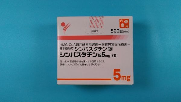 シンバスタチン錠5mg「YD」｜メディカルお薬.com【中央メディカルシステム株式会社】