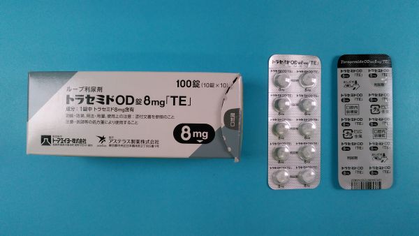 トラセミドOD錠8mg「TE」｜メディカルお薬.com【中央メディカルシステム株式会社】