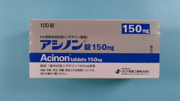アシノン錠150mg｜メディカルお薬.com【中央メディカルシステム株式会社】