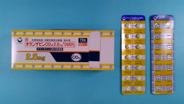 オランザピンOD錠2．5mg「DSEP」｜メディカルお薬.com【中央メディカルシステム株式会社】