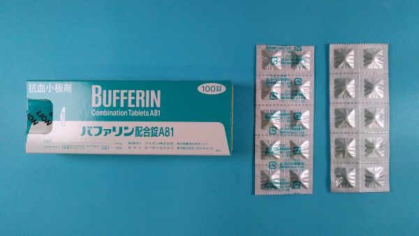 バファリン配合錠A81｜メディカルお薬.com【中央メディカルシステム株式会社】
