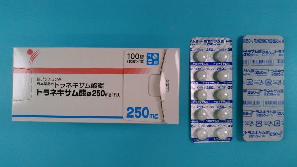 トラネキサム酸錠250mg「YD」｜メディカルお薬.com【中央メディカルシステム株式会社】