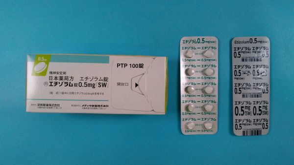 エチゾラム錠0．5mg「SW」｜メディカルお薬.com【中央メディカルシステム株式会社】