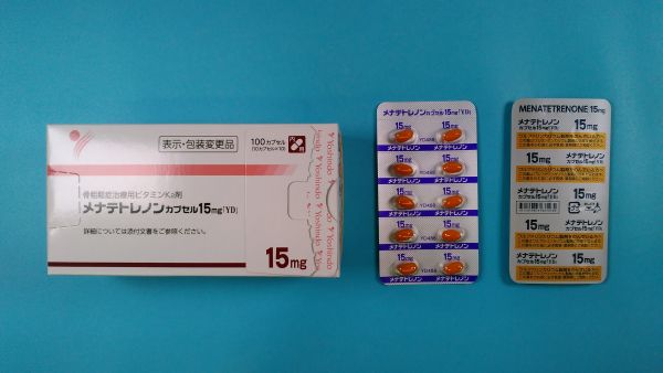 メナテトレノンカプセル15mg「YD」｜メディカルお薬.com【中央メディカルシステム株式会社】