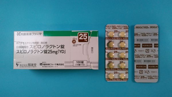 スピロノラクトン錠25mg「YD」｜メディカルお薬.com【中央メディカルシステム株式会社】
