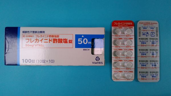 フレカイニド酢酸塩錠50mg「VTRS」｜メディカルお薬.com【中央メディカルシステム株式会社】
