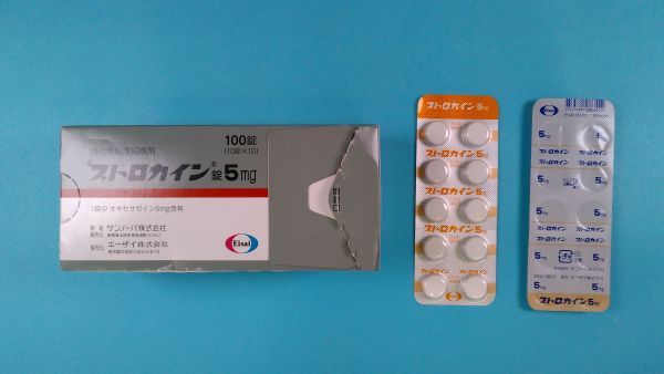 ストロカイン錠5mg｜メディカルお薬.com【中央メディカルシステム株式会社】