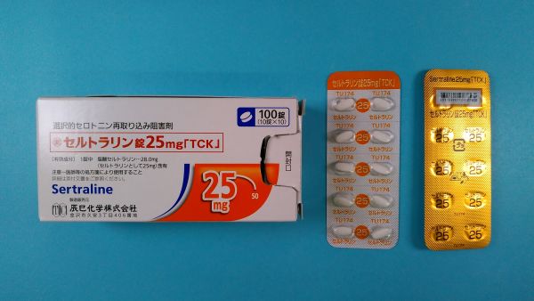 セルトラリン錠25mg「TCK」｜メディカルお薬.com【中央メディカルシステム株式会社】
