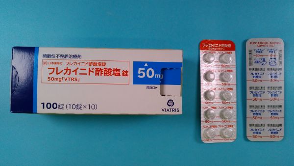フレカイニド酢酸塩錠50mg「VTRS」｜メディカルお薬.com【中央メディカルシステム株式会社】