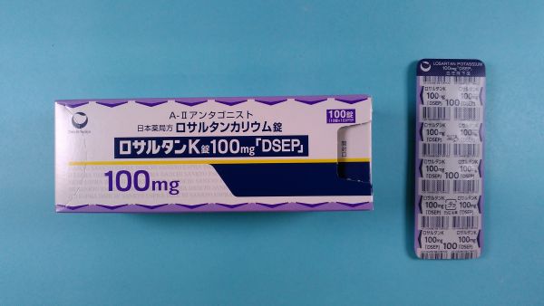 ロサルタンK錠100mg「DSEP」｜メディカルお薬.com【中央メディカルシステム株式会社】