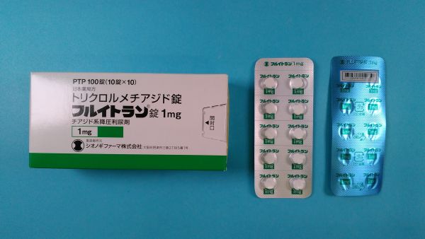 フルイトラン錠1mg｜メディカルお薬.com【中央メディカルシステム株式会社】
