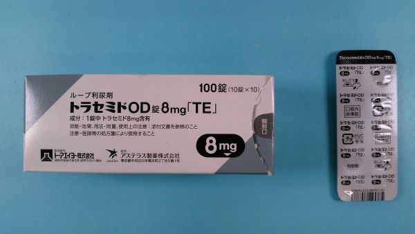 トラセミドOD錠8mg「TE」｜メディカルお薬.com【中央メディカルシステム株式会社】