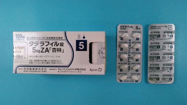 タダラフィル錠5mgZA「杏林」｜メディカルお薬.com【中央メディカルシステム株式会社】