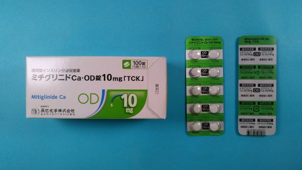 ミチグリニドCa・OD錠10mg「TCK」｜メディカルお薬.com【中央メディカルシステム株式会社】