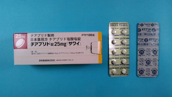 チアプリド錠25mg「サワイ」｜メディカルお薬.com【中央メディカルシステム株式会社】
