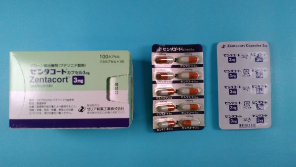 ゼンタコートカプセル3mg｜メディカルお薬.com【中央メディカルシステム株式会社】