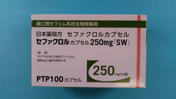 セファクロルカプセル250mg「SW」｜メディカルお薬.com【中央メディカルシステム株式会社】