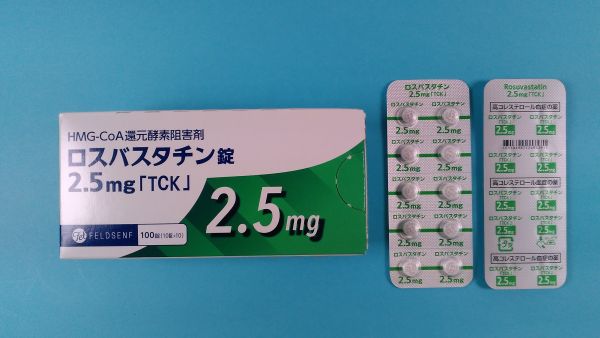 ロスバスタチン錠2．5mg「TCK」｜メディカルお薬.com【中央メディカルシステム株式会社】