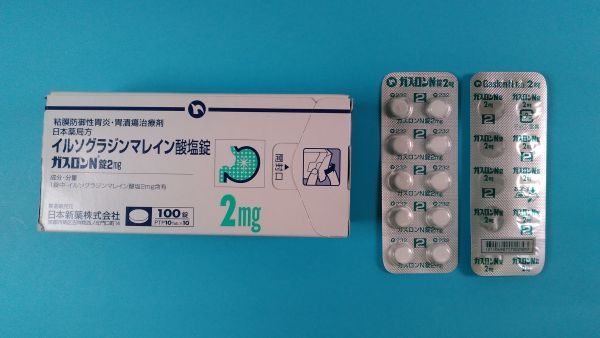 ガスロンN錠2mg｜メディカルお薬.com【中央メディカルシステム株式会社】