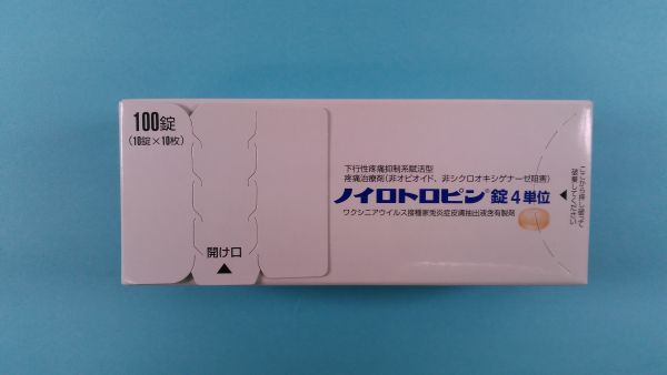 ノイロトロピン錠4単位上限 – ノイロトロピン錠4単位 添付文書 – NTWD