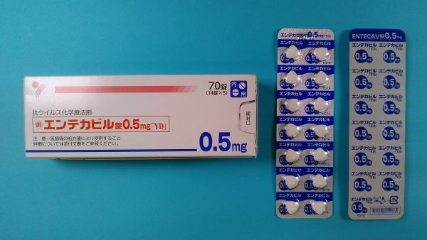 エンテカビル錠0．5mg「YD」｜メディカルお薬.com【中央メディカルシステム株式会社】