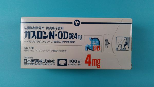 ガスロンN・OD錠4mg｜メディカルお薬.com【中央メディカルシステム株式会社】
