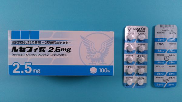 ルセフィ錠2．5mg｜メディカルお薬.com【中央メディカルシステム株式会社】