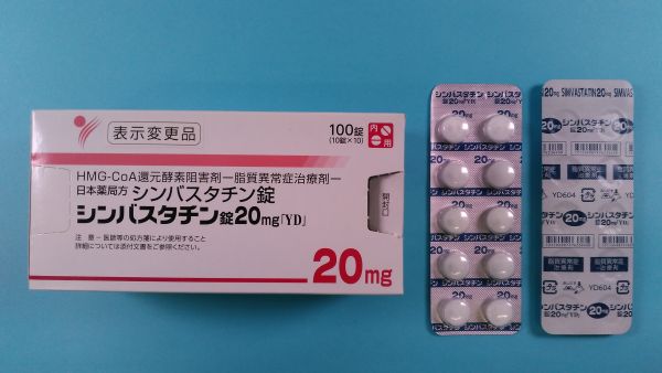 シンバスタチン錠20mg「YD」｜メディカルお薬.com【中央メディカルシステム株式会社】