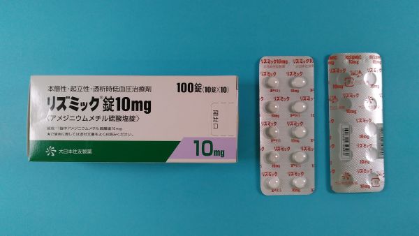 リズミック錠10mg｜メディカルお薬.com【中央メディカルシステム株式会社】