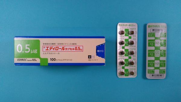 エディロールカプセル0．5μg｜メディカルお薬.com【中央メディカルシステム株式会社】