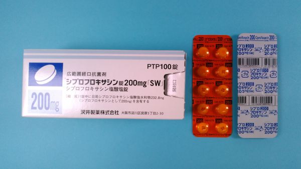 シプロフロキサシン錠200mg「SW」｜メディカルお薬.com【中央メディカルシステム株式会社】