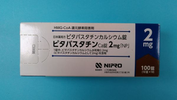 ピタバスタチンCa錠2mg「NP」｜メディカルお薬.com【中央メディカルシステム株式会社】