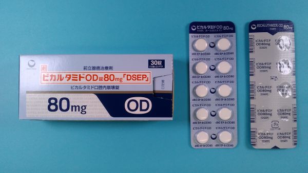 ビカルタミドOD錠80mg「DSEP」｜メディカルお薬.com【中央メディカルシステム株式会社】