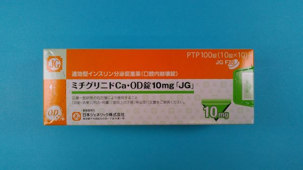 ミチグリニドCa・OD錠10mg「JG」｜メディカルお薬.com【中央メディカルシステム株式会社】