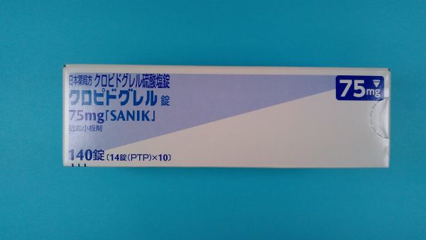 クロピドグレル錠75mg「SANIK」｜メディカルお薬.com【中央メディカルシステム株式会社】