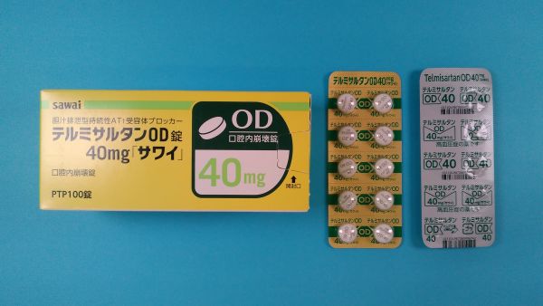 テルミサルタンOD錠40mg「サワイ」｜メディカルお薬.com【中央メディカルシステム株式会社】