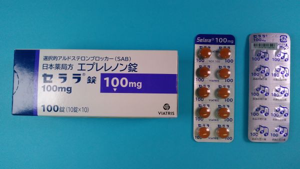 セララ錠100mg｜メディカルお薬.com【中央メディカルシステム株式会社】