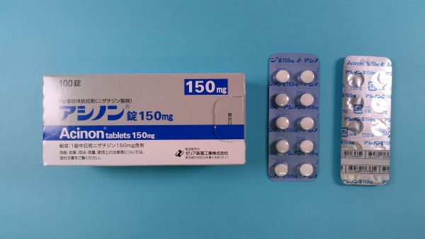 アシノン錠150mg｜メディカルお薬.com【中央メディカルシステム株式会社】